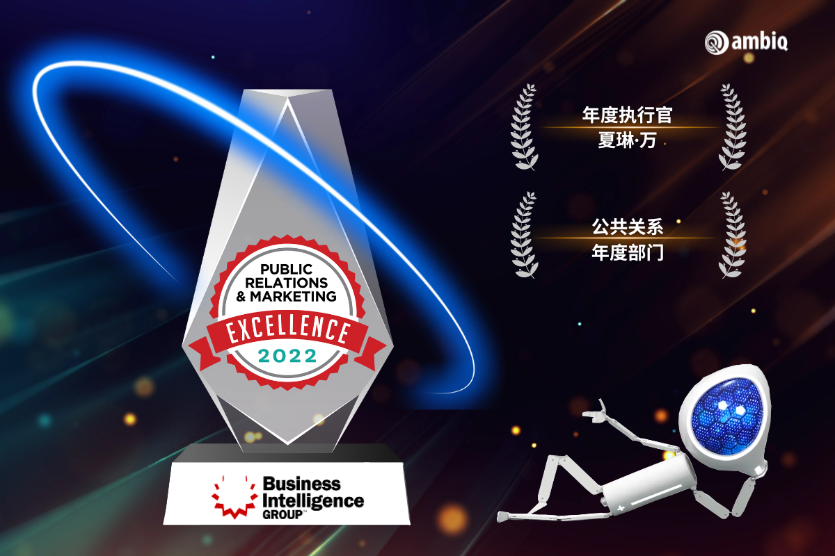 Ambiq Simplified Chinese Homepage